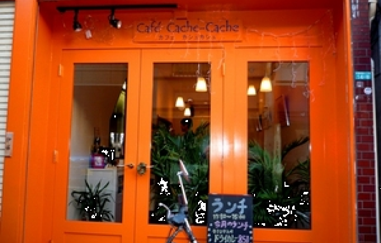 Cafe Cache-Cache | こだいらネット